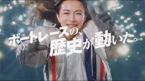 フレデリック「スパークルダンサー」BOAT RACE CM - CMソング動画紹介